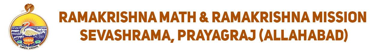 Ramakrishna Math & Mission Sevashrama, Prayagraj